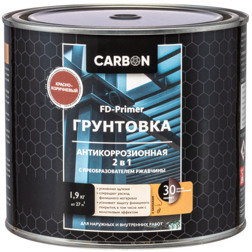 Грунтовка Carbon FD-Primer красно-коричневая 1.9 кг