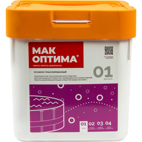 pH минус гранулированный Мак Оптима 7.5 кг